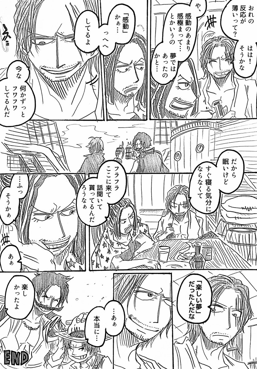 ⚠️映画ネタ】 お前はおれの自慢。 」Kyasu@10/19 東4タ48aの漫画