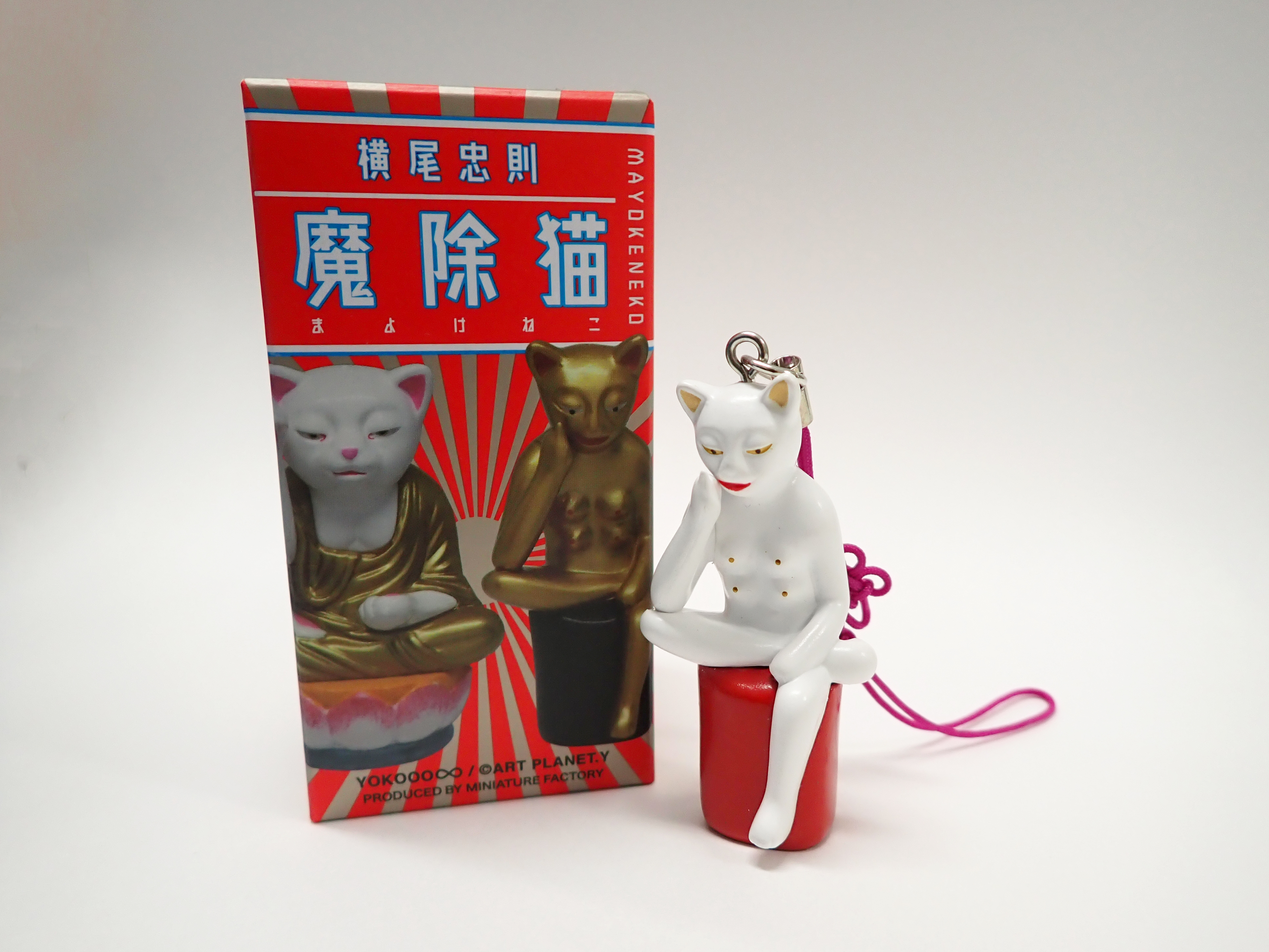 横尾忠則現代美術館 on X: 横尾忠則現代美術館 on X: