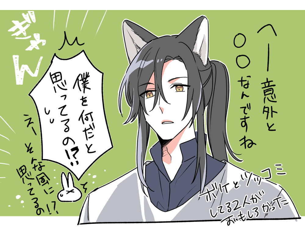 「ユリアのお父さん、ベルントとアラムの会話が、ボケとツッコミしてて、面白かったです。アラムくん、どうしてパパのことそんな舐」もの干し竿の漫画