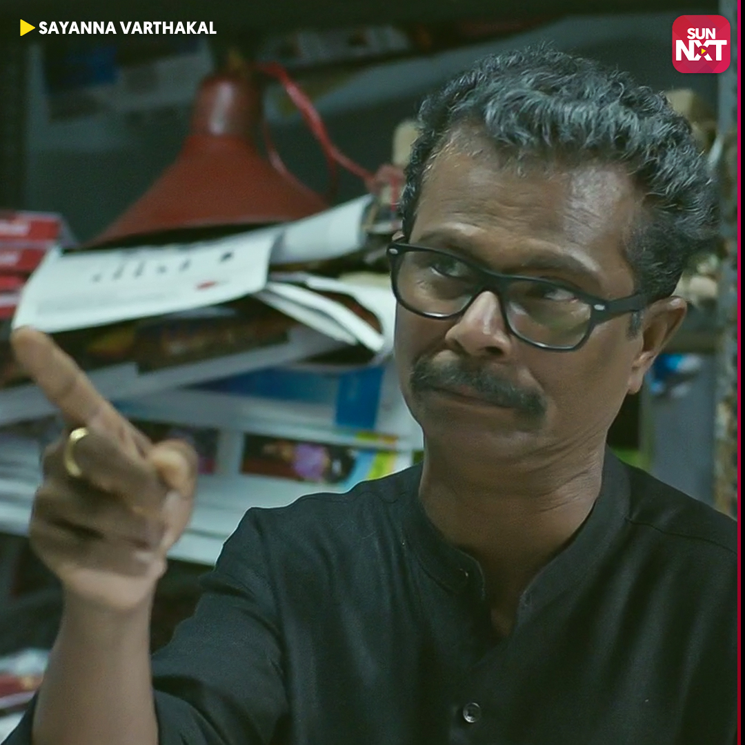 SUN NXT on Twitter: "Yet to watch this thriller? Tug your family this afternoon and watch ...