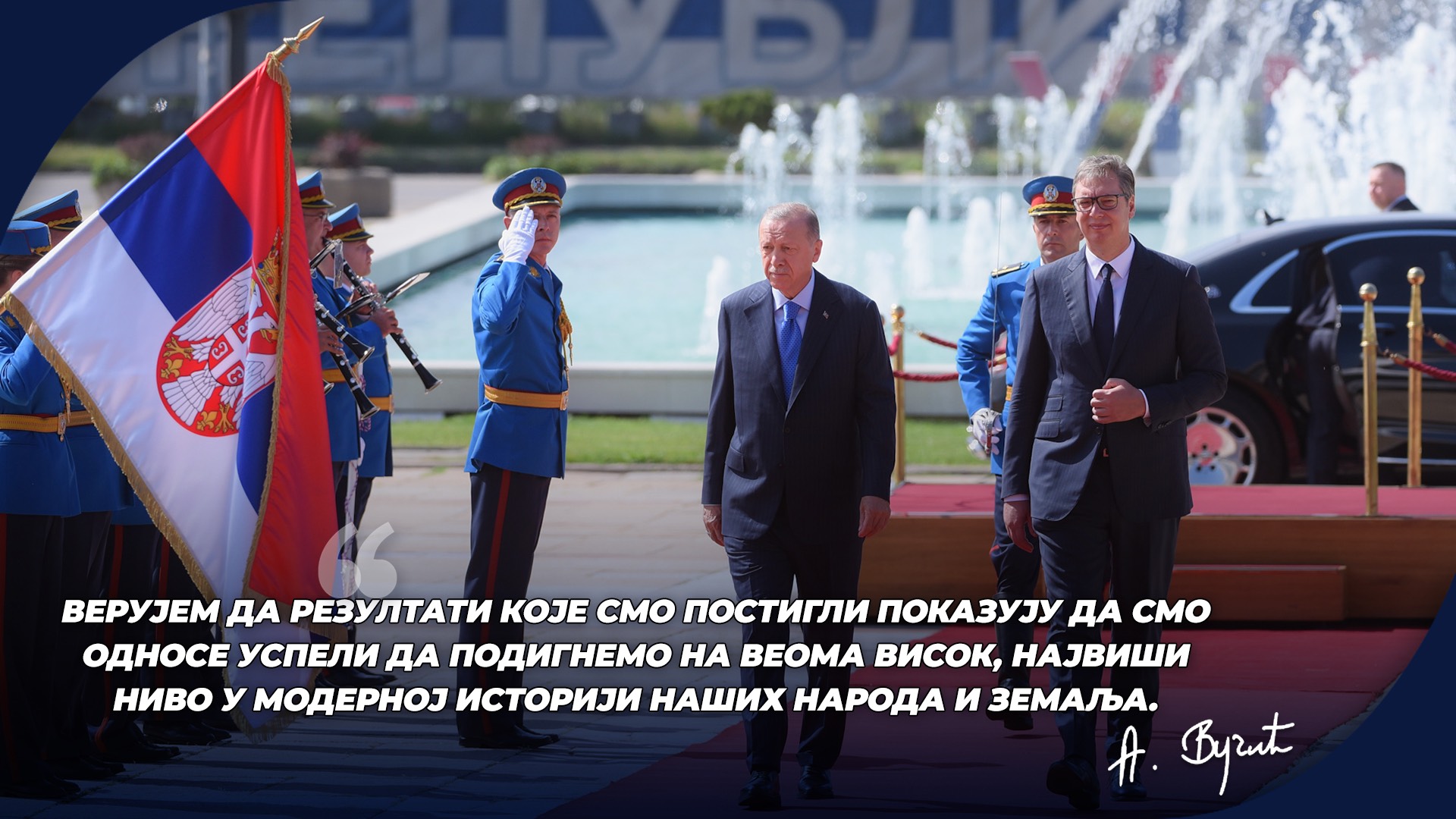 СНС СРБИЈА On Twitter Верујем да резултати које смо постигли показују да смо односе успели да