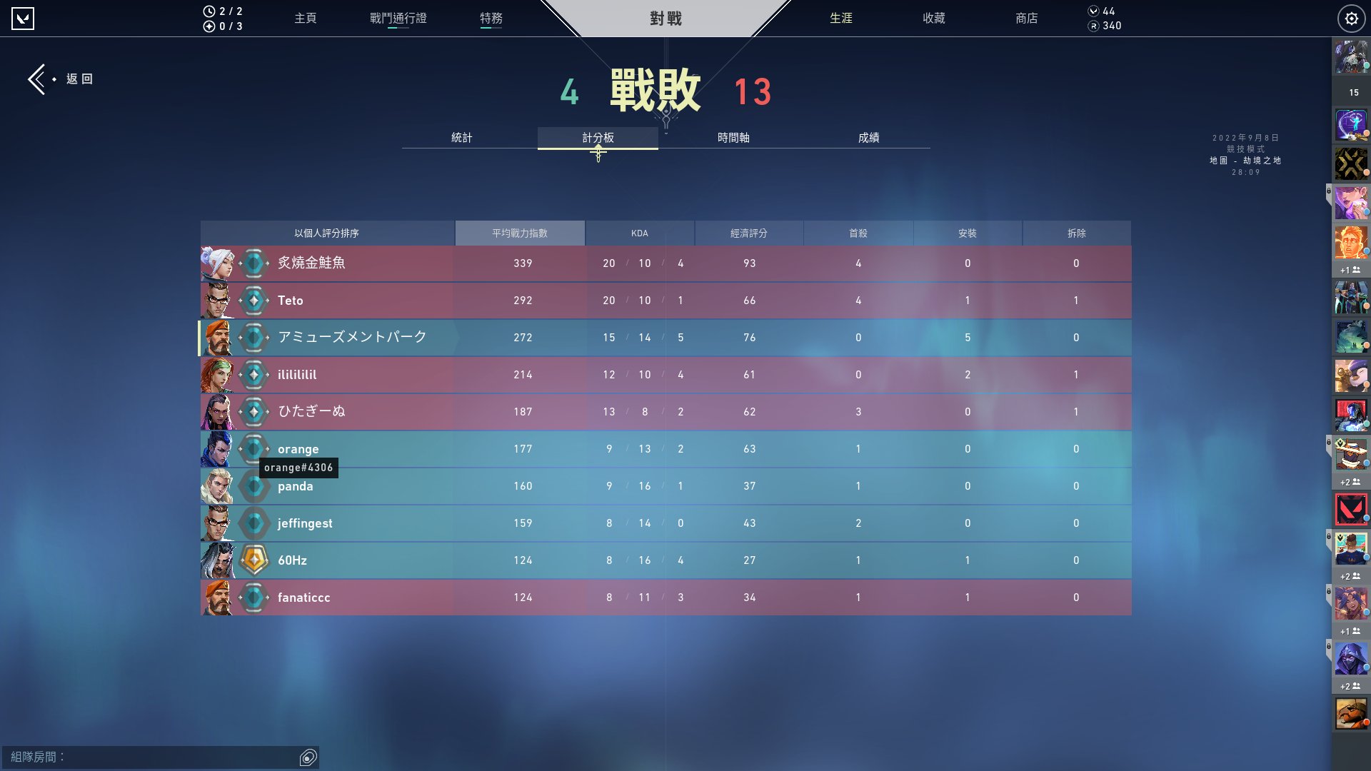 あみゅ on Twitter: "GG！VALOやめる！ https://t.co/2kT8eeka9u" / Twitter