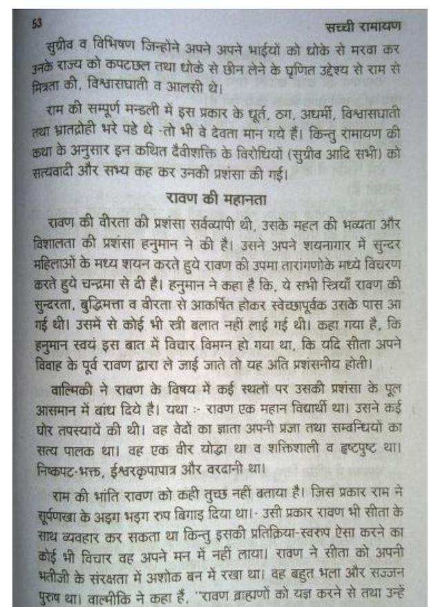 Wonderful Thread! Periyar also targeted Bhagwan Ram, He created his own ...