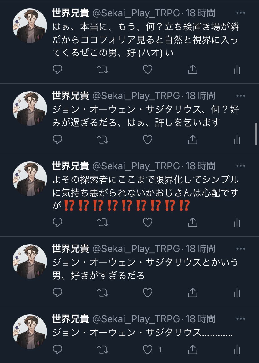 世界兄貴 on Twitter: "射手座の男罪で逮捕されるべきだと思うんですけど(射手座の男罪⁉️⁉️⁉️⁉️⁉️⁉️⁉️⁉️⁉️⁉️⁉️⁉️⁉️⁉️⁉️⁉️⁉️⁉️⁉️⁉️⁉️⁉️⁉️⁉️ ...