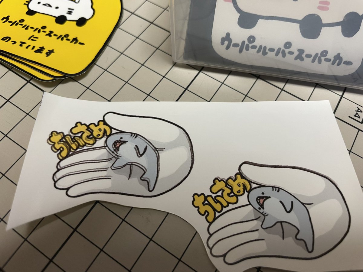 「2022年9月4日「COMITIA141」 サークル「ぷにおもち研究所」で申し込みました。 すごいの作る予定です たの」やばこ🐤COMITIA145【し09】の漫画