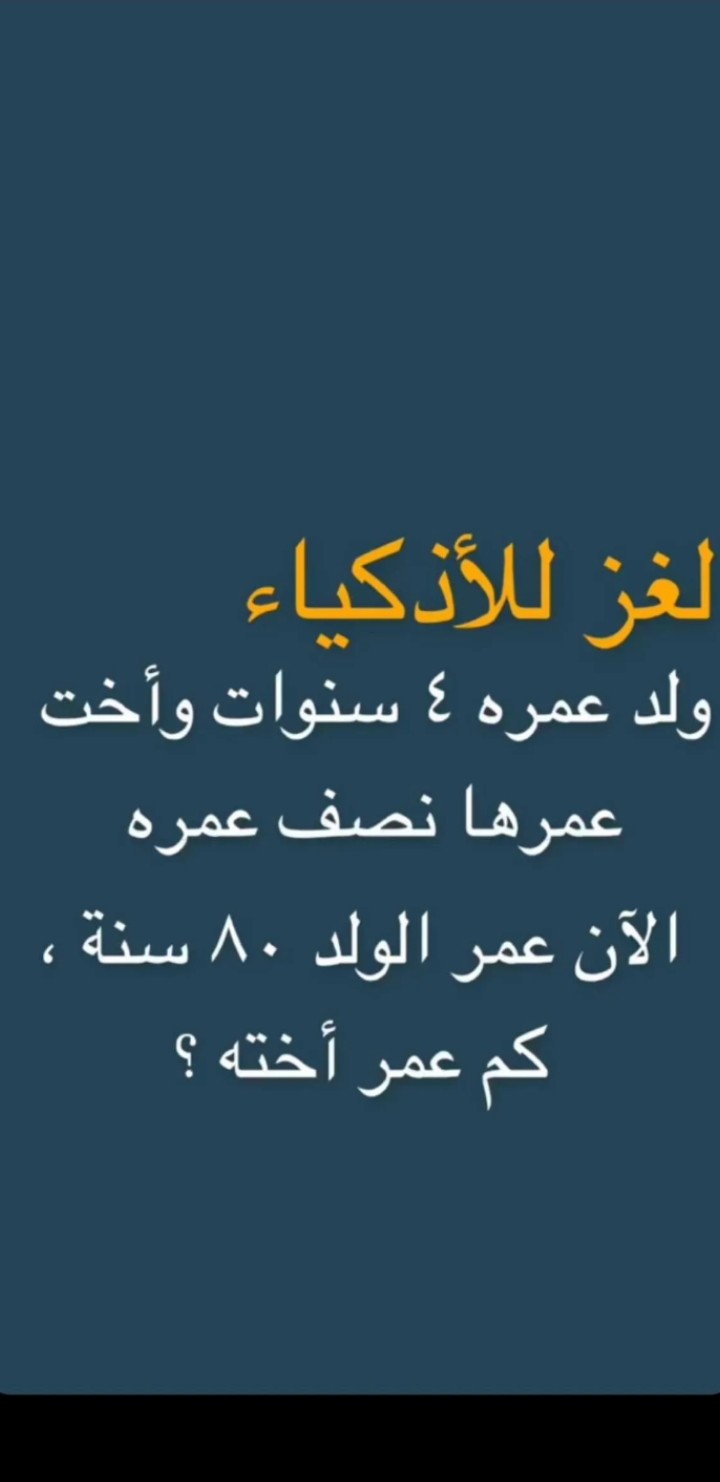 حمودي🥰🌹 On Twitter Ygahziwsq9 Twitter