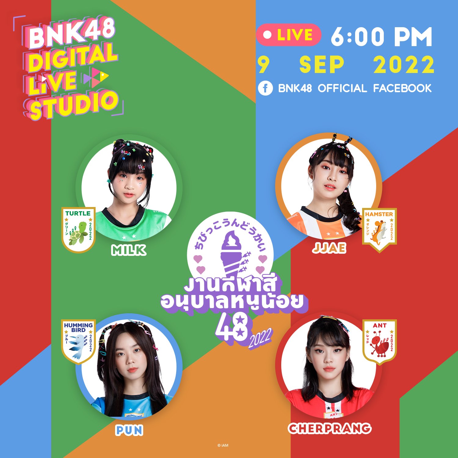 BNK48 #BNK48_Believers ☁️🌟 on Twitter: "BNK48 Digital Live Special บรรยากาศการเตรียมงาน #กีฬาสี ...