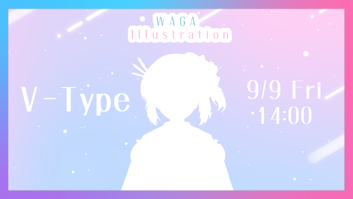 ️雪蟲 on Twitter: "RT @wagaillustrator: \WAGA子女兒終於要出道了？／💖 9/9(五)14:00，WAGA子(WAGA的V-Type) 將以2D-Live ...