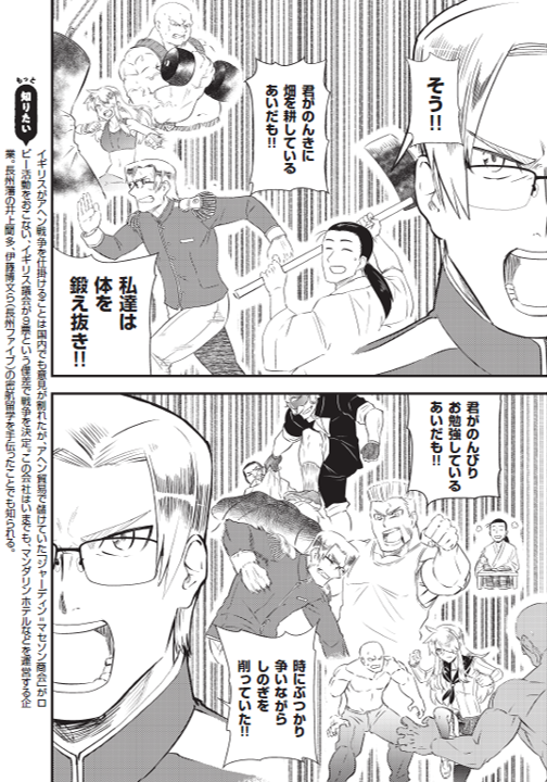 作家 大橋弘祐 『もし世界が1つのクラスだったら』発売中！ On Twitter ツイッターで第1話を読めるようにしましたー！ 「 もし