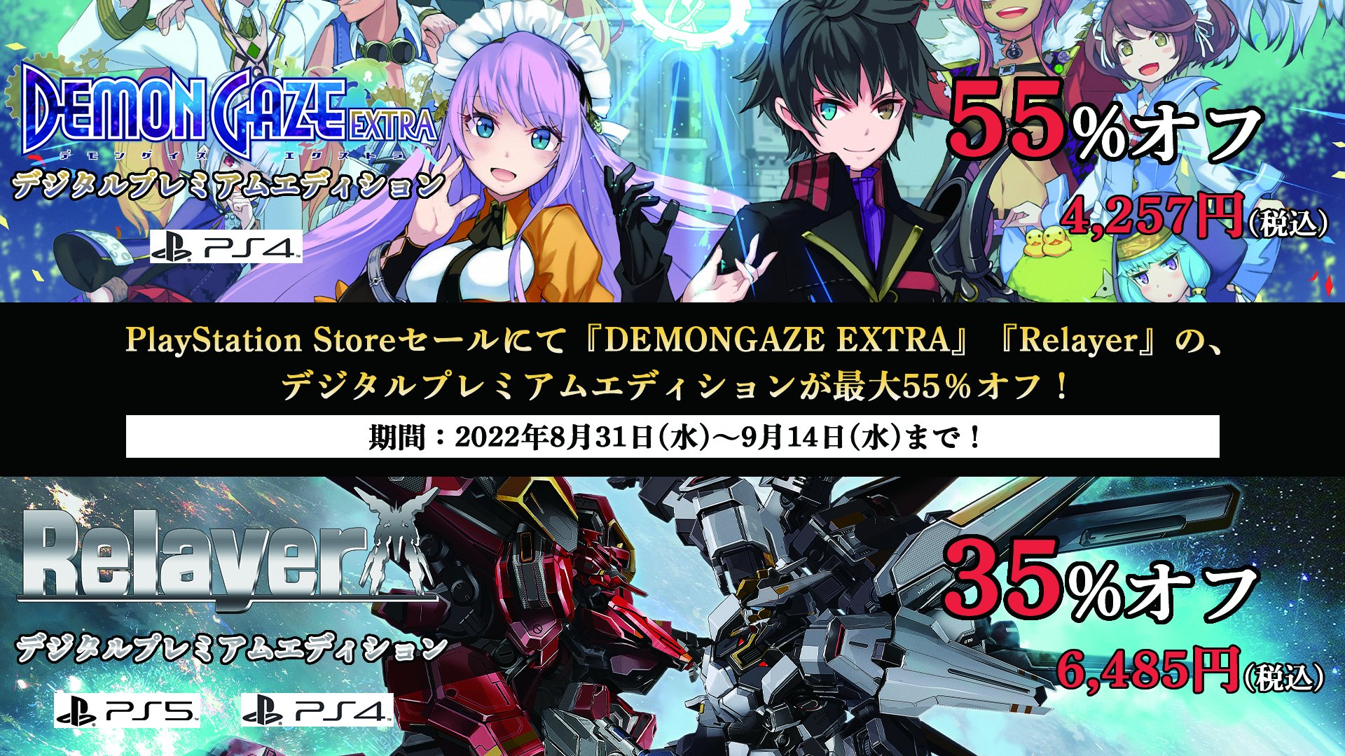 Relayer（リレイヤー）【公式】 (@Relayer_SRPG) / Twitter