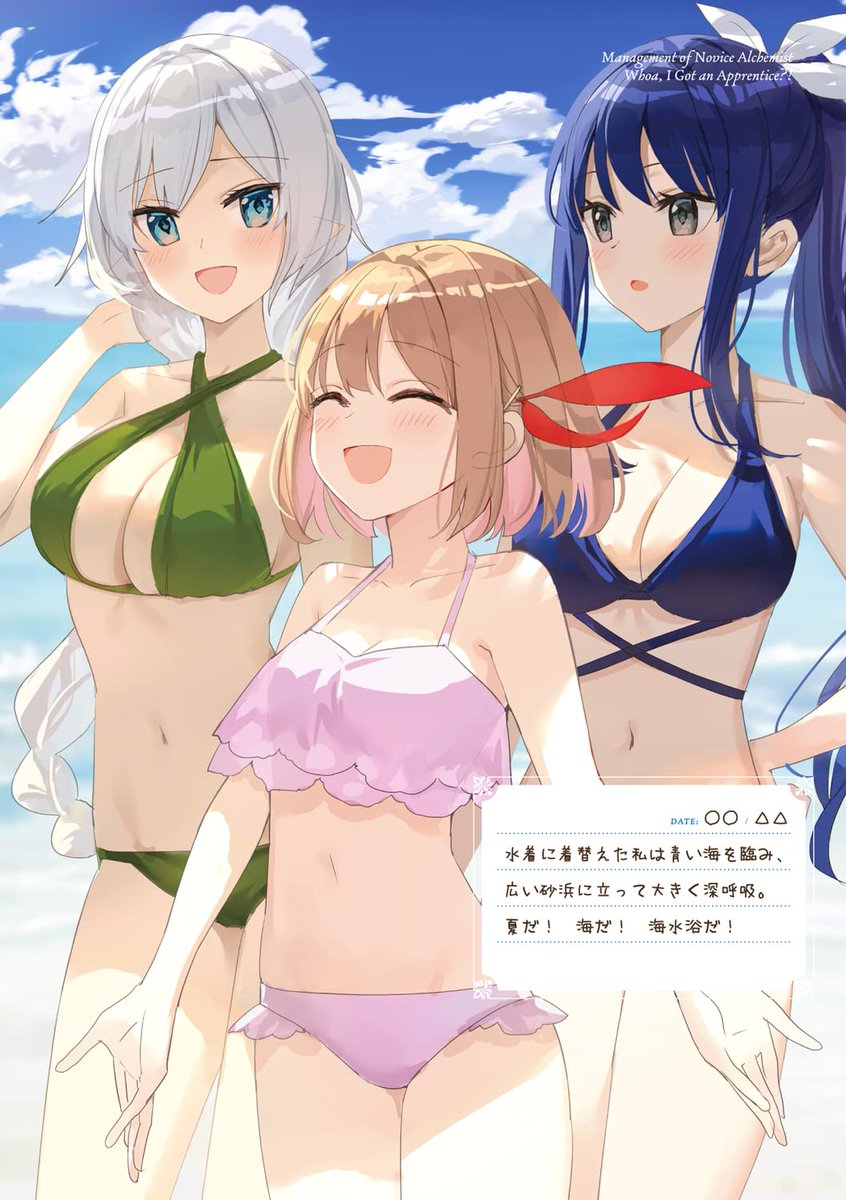 Kyo2b on Twitter: "Shinmai Renkinjutsushi no Tenpo Keiei 6 color illust. previas revealed in ...