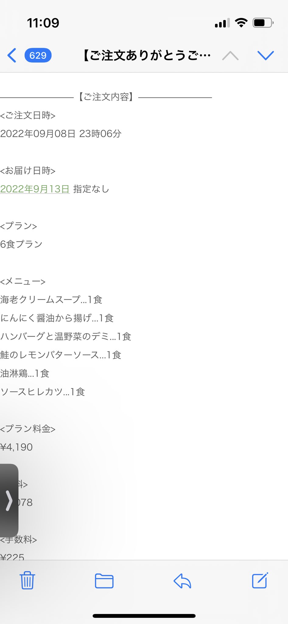 aoki🍸 on Twitter: "取り敢えず注文してみました #松永依織 #nosh https://t.co/kIliegPTLm" / Twitter