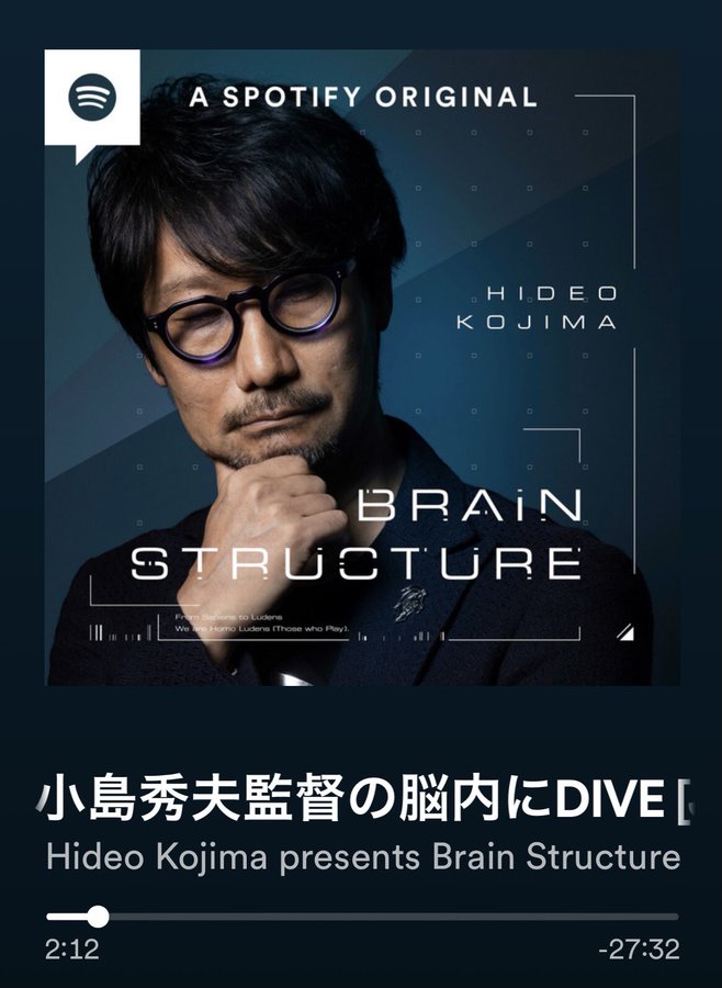 HIDEO_KOJIMA on Twitter: ""Hideo Kojima presents Brain Structure" Now available in JPN and ENG ...