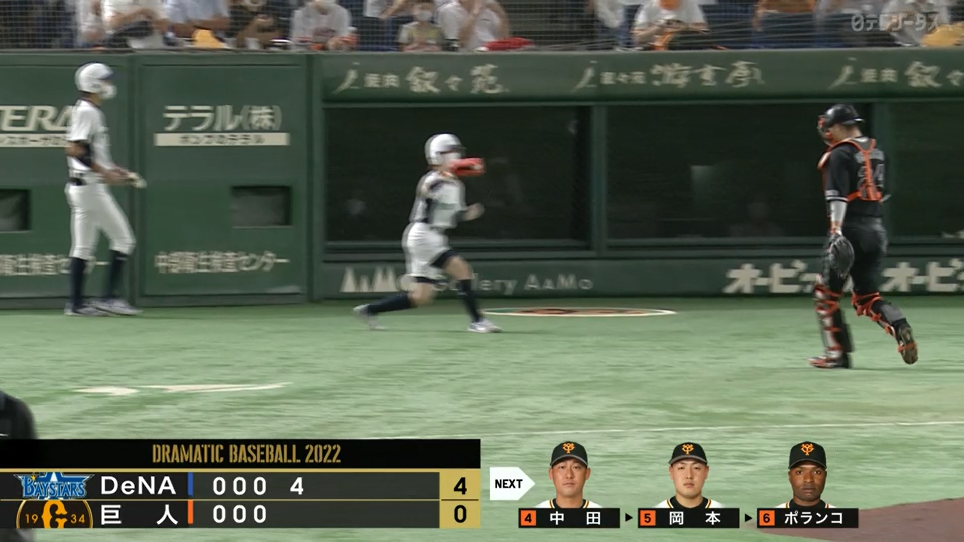 カミング@ひめたんと共に最後まで走り抜けた on Twitter: "今日の #ボールガール 超久々のサウスポー13番ちゃん😇 #大城卓三 捕手からボール受け取ってるよ！ #巨人戦 #読売 ...