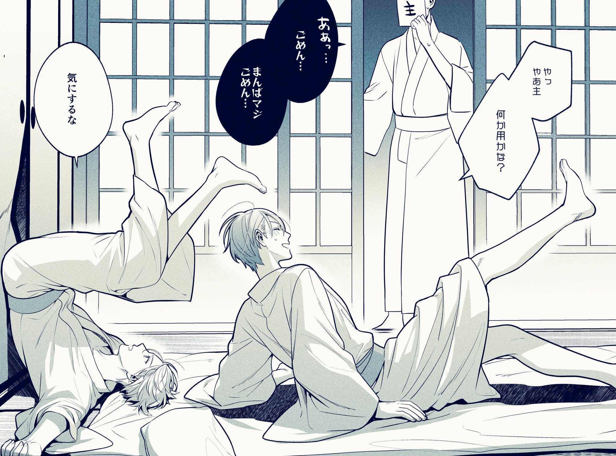 縞 On Twitter これは夜に長義の部屋を訪ねた審神者とくにちょぎ D1hjrvlo43 Twitter
