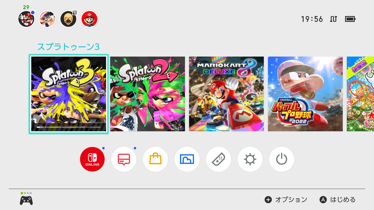 くさあん on Twitter: "#NintendoSwitch https://t.co/6E3MhIWBXk" / Twitter