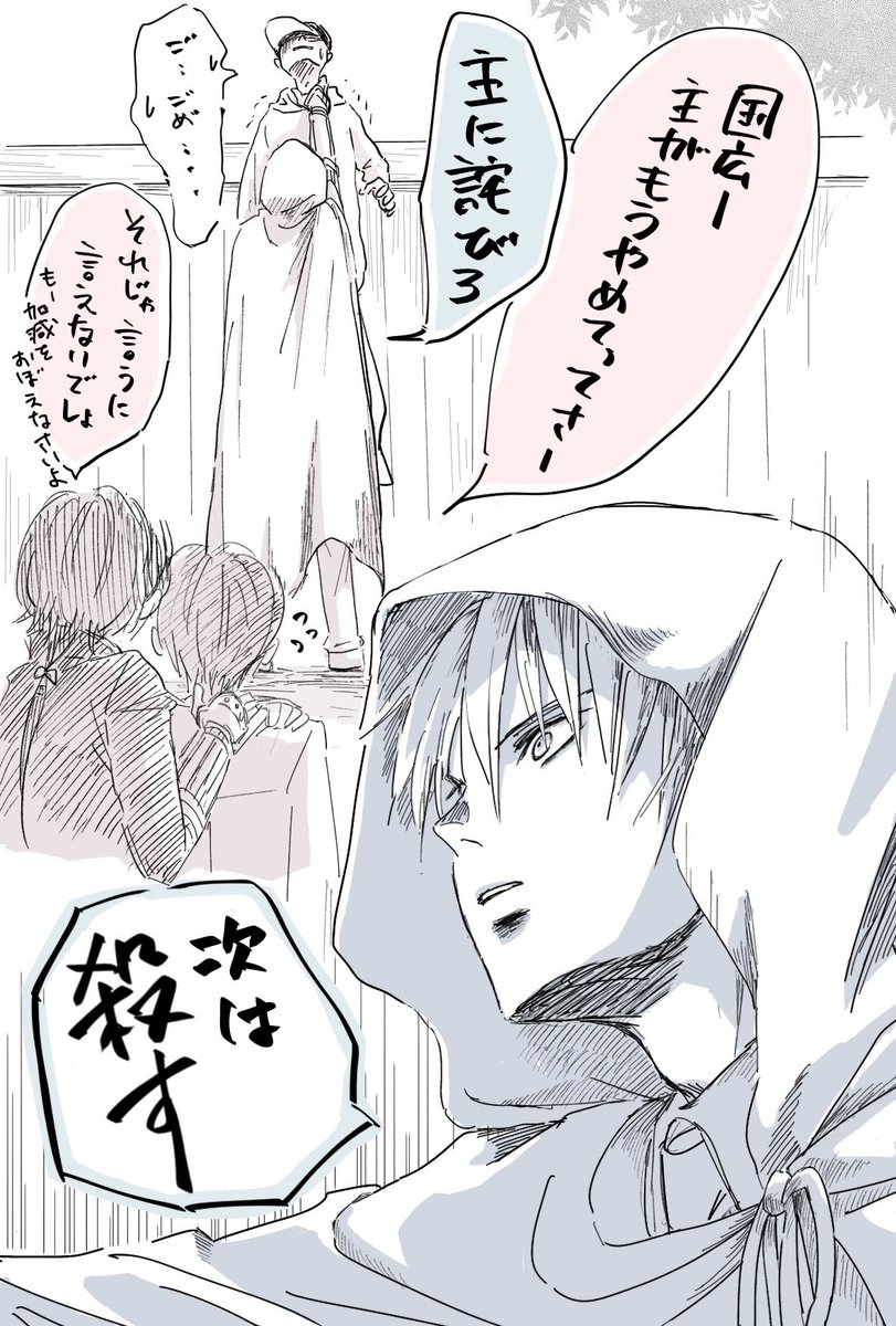 らいちLv2.5 (@raichison59) さんのイラスト・マンガ作品まとめ (22 件) - Twoucan