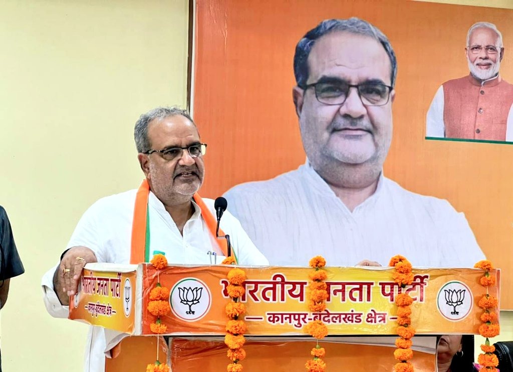 Bjp Uttar Pradesh On Twitter भाजपा प्रदेश अध्यक्ष श्री