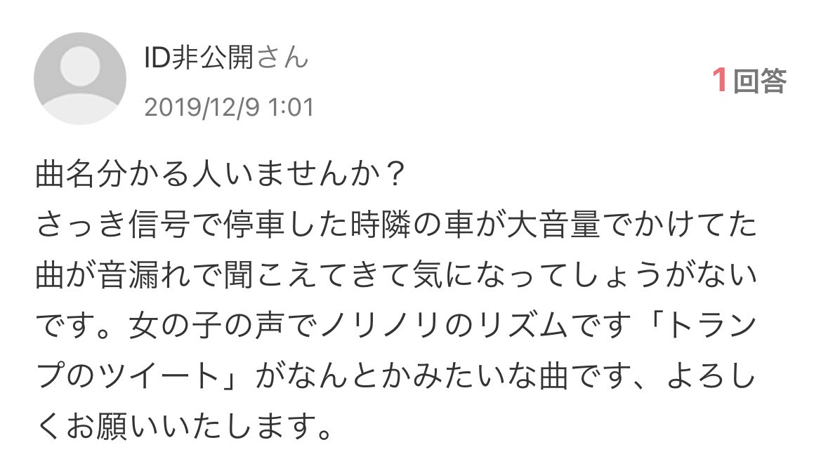 緑の五寸釘 On Twitter Rt Ayabooooow0324 おいʬʬʬ恋愛奉行を大音量でかけてたやついたのかʬʬʬʬʬʬ