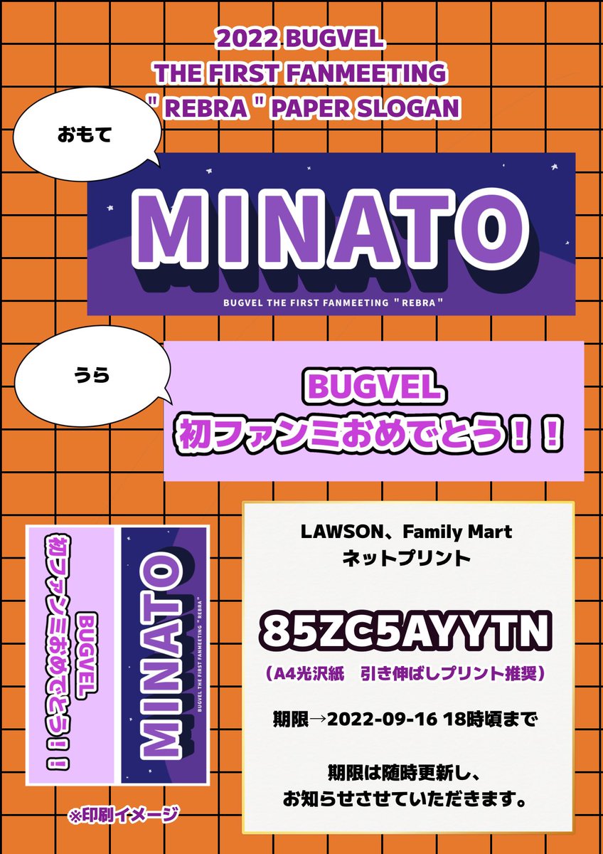 DreamGate01 BUGVEL MINATO 井上港人 サイン入りトレカ 買い誠実 8330円引き swim.main.jp