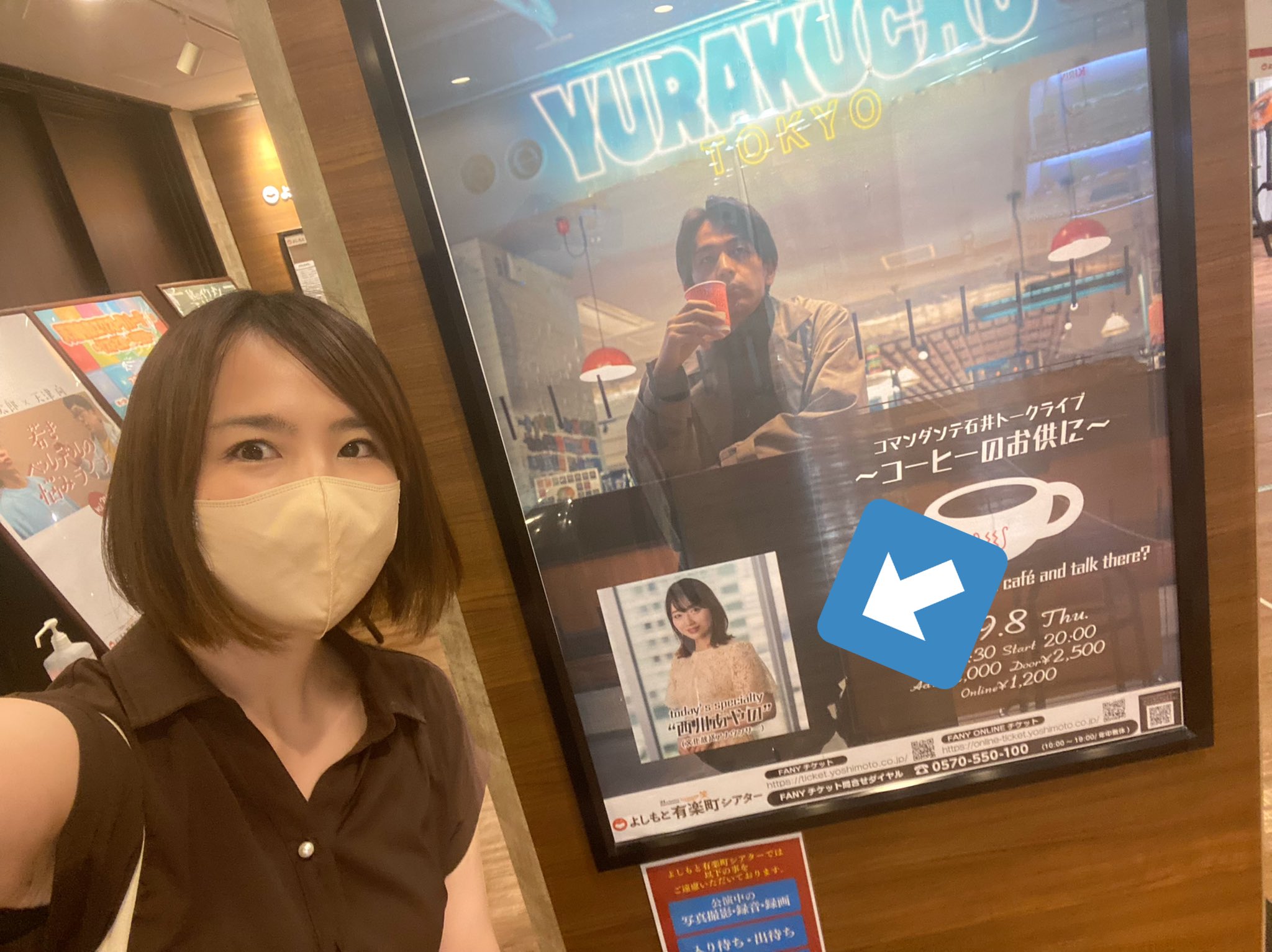 舘谷春香 たてはる On Twitter あやのっちがゲストのライブ観てきました〜🥹💗コマンダンテ石井さんのトークライブ〜コーヒーのお供