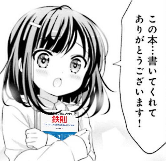 ゴジラ＠競プロ on Twitter: "@e869120 https://t.co/6syVYvaZ0c" / Twitter