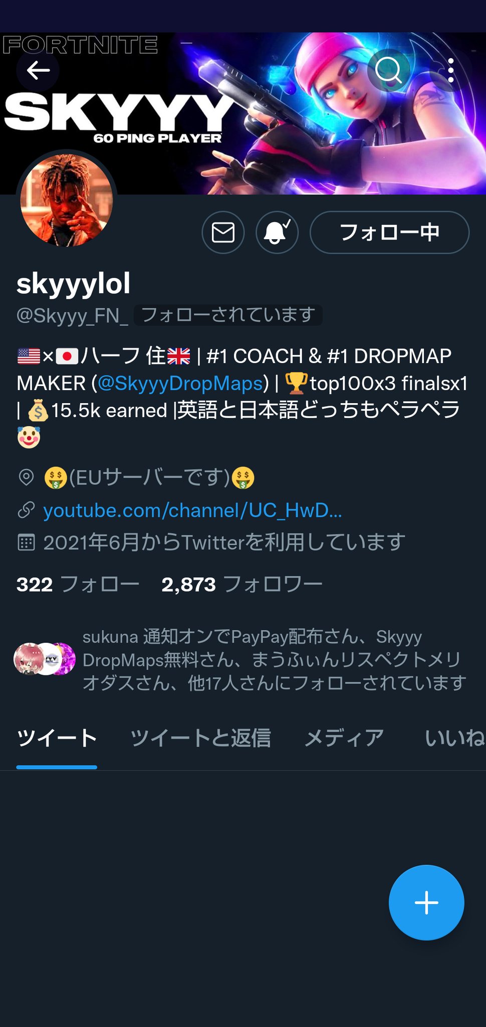 はっちゃんぺんぺん On Twitter Paypay配布 4oveevksvo Twitter 
