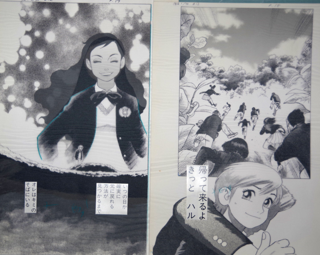よろづ屋TOM🌟 ←絵ネタのRTが一番のご褒美です🎉 on Twitter: "RT @atsuji_yamamoto: ヤフーオークションに「真作 山本貴嗣『俊平1/50』12話（最終話 ...