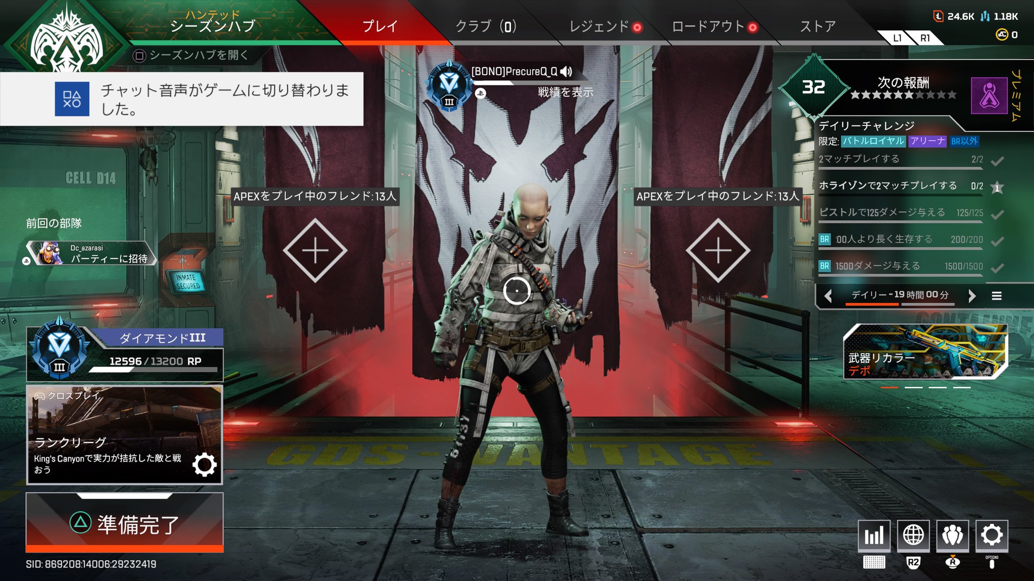 とく on Twitter: "とりあえず4の壁は越えた？ #PS4share https://t.co/uljalO5w9Q" / Twitter