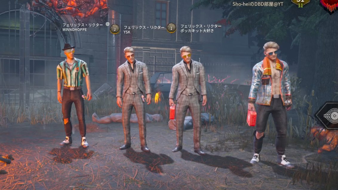 Sho-hei@DBD on Twitter: "フェリックス2PTで遊んでたらフェリックス2PTとマッチして、キラーもフェリックスみたいなウェスカーだった笑 https://t.co ...