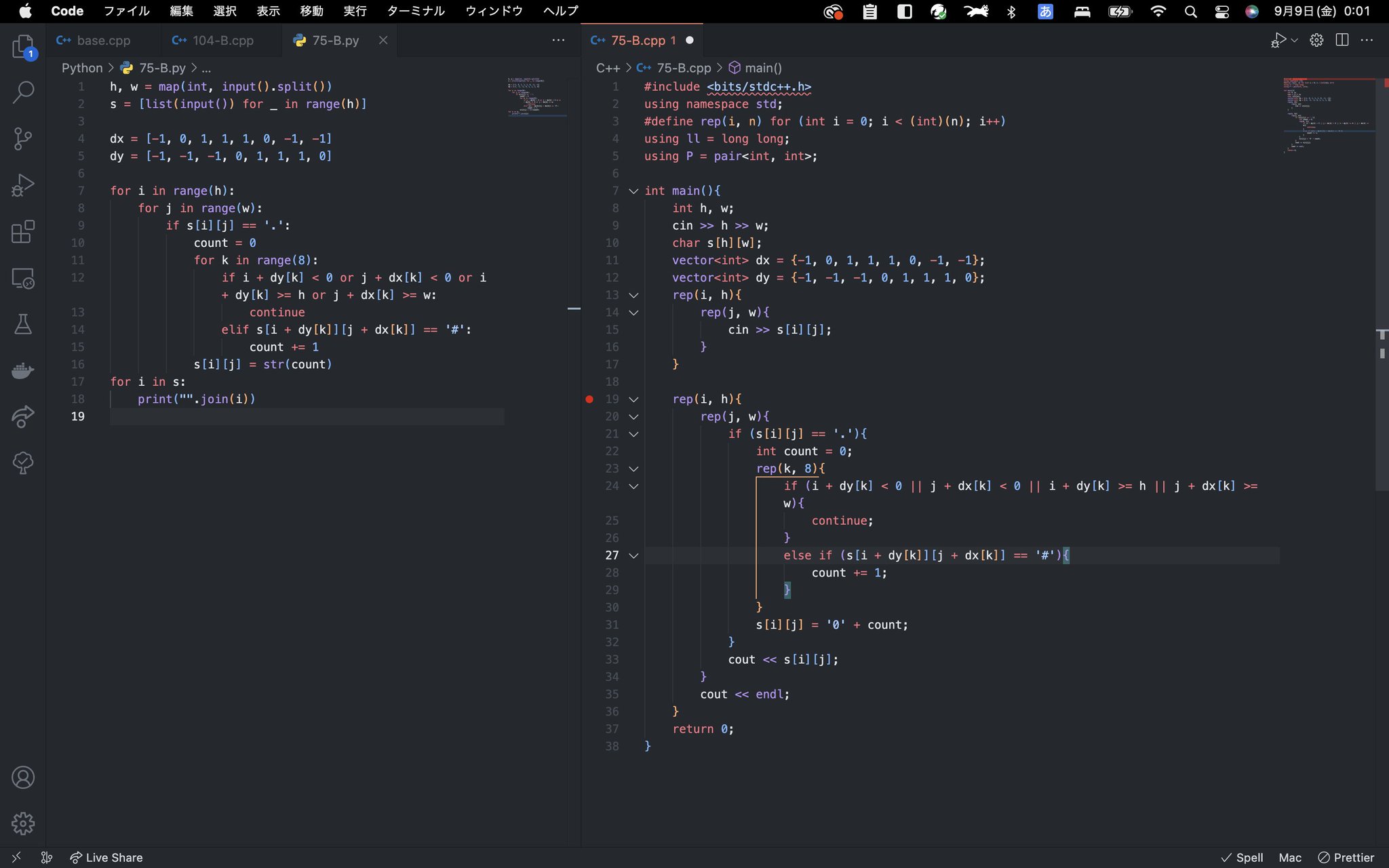 みほりん/朝活するWebエンジニア on Twitter: "#ABC075 B問題書き換え。#Python での2次元配列の入力、ちゃんと覚えないと、盤面系と戦えないです。あと、勝手に改行し ...