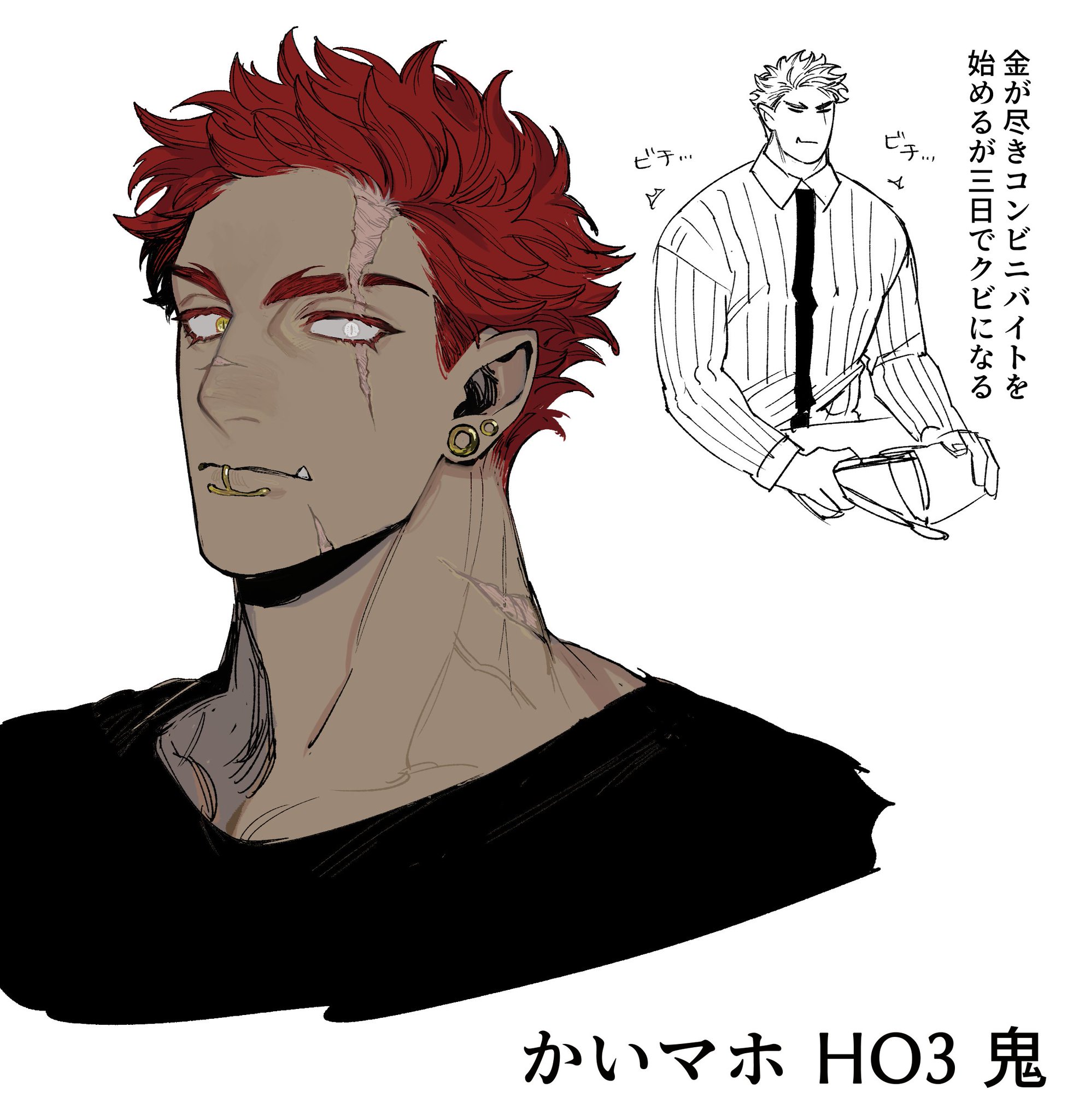 🛎ン@TRPG（新規×） on Twitter: "かいマホ鬼練 https://t.co/IPiTVtRueq" / Twitter