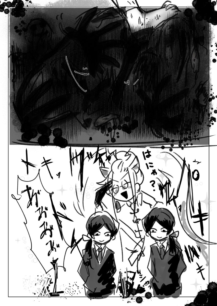 「元お客様処分もお手の物【@san_yu_kan_BW】 」愉快なハトの漫画