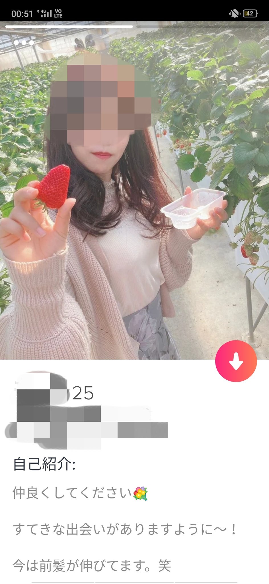 ドコカノダレカ／既婚者×tinder On Twitter 何度もツイートしてるけど、こういうことよ。世の中って「本音と建て前」なの