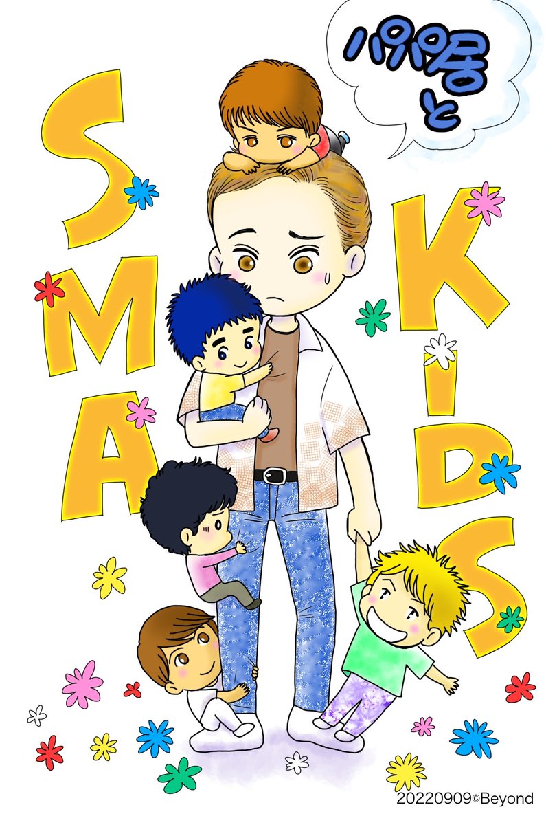 BeyondðŒ On Twitter ããŸã£ã·ã
ãŒãŒãŒãŒãŒãŒïŒïŒïŒïŒïŒïŒ Smap31years Smap31thanniversary Smap