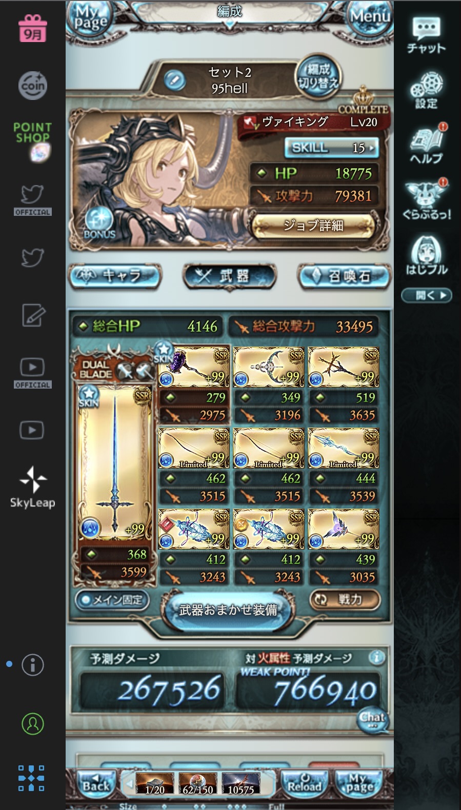 くらやんP🫥 on Twitter: "95hellはこれで行く https://t.co/qed202vbRn" / Twitter