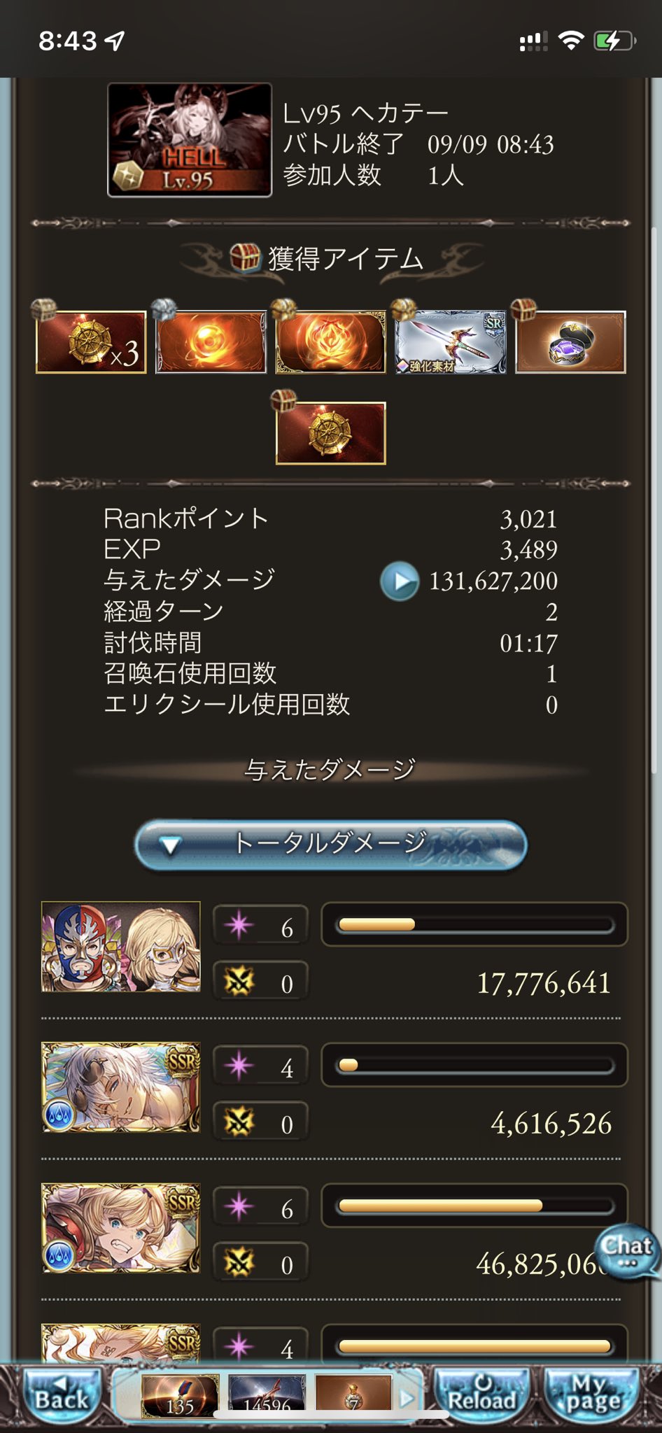 ばぶばぶンコちゃん㌠だよ👼 on Twitter: "95Hellレスラー、2ターン出来たがポチが多すぎる https://t.co/iFyoslEvCa" / Twitter