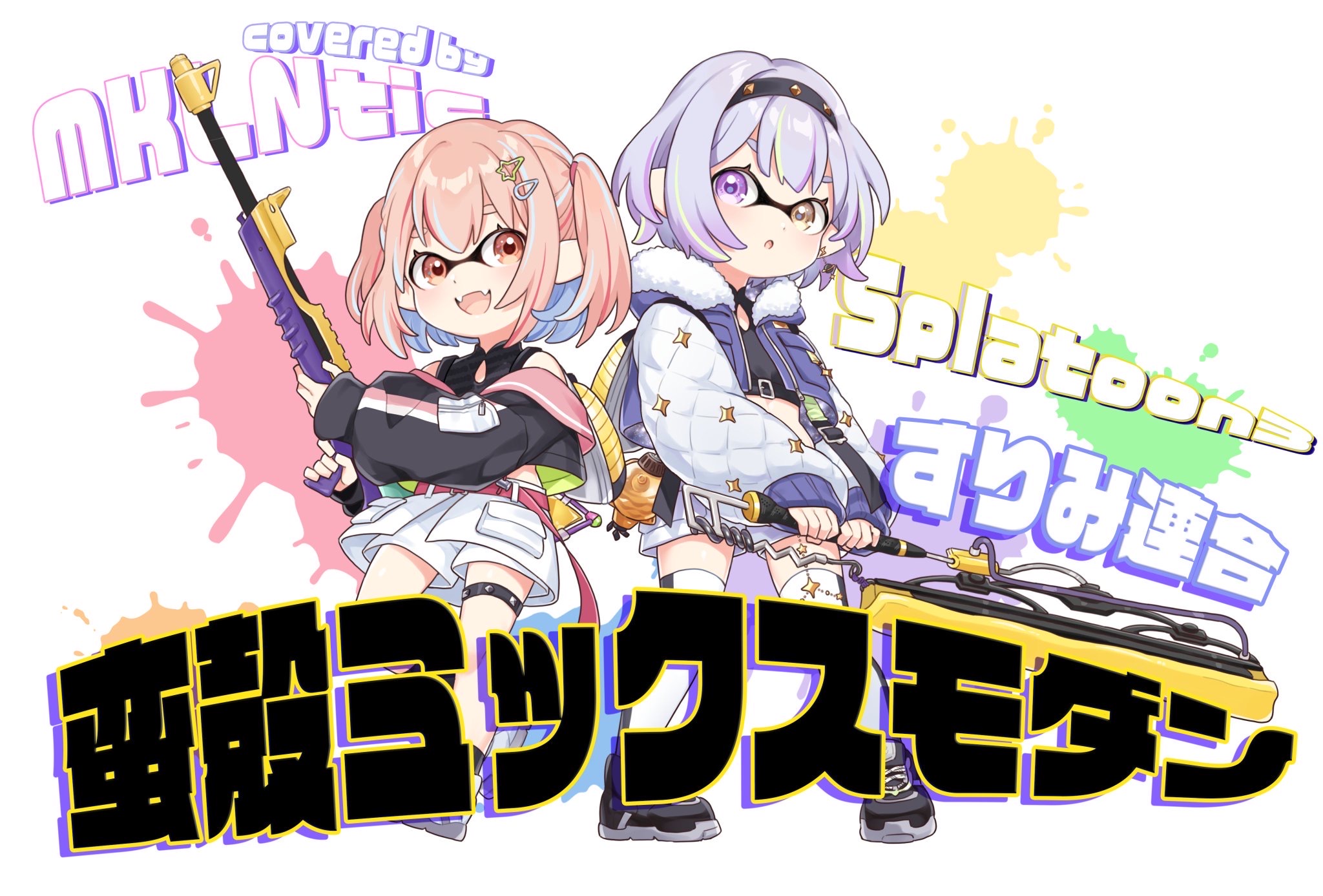 ろん / MKLNtic (@LOOON4) / Twitter