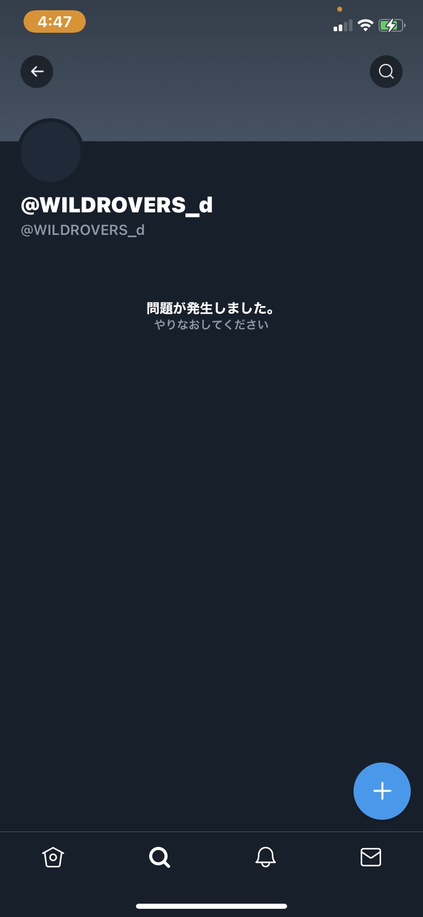 あす ️‍🔥 on Twitter: "@takigare3 (｡･о･｡) https://t.co/Xpadv89wXH" / Twitter