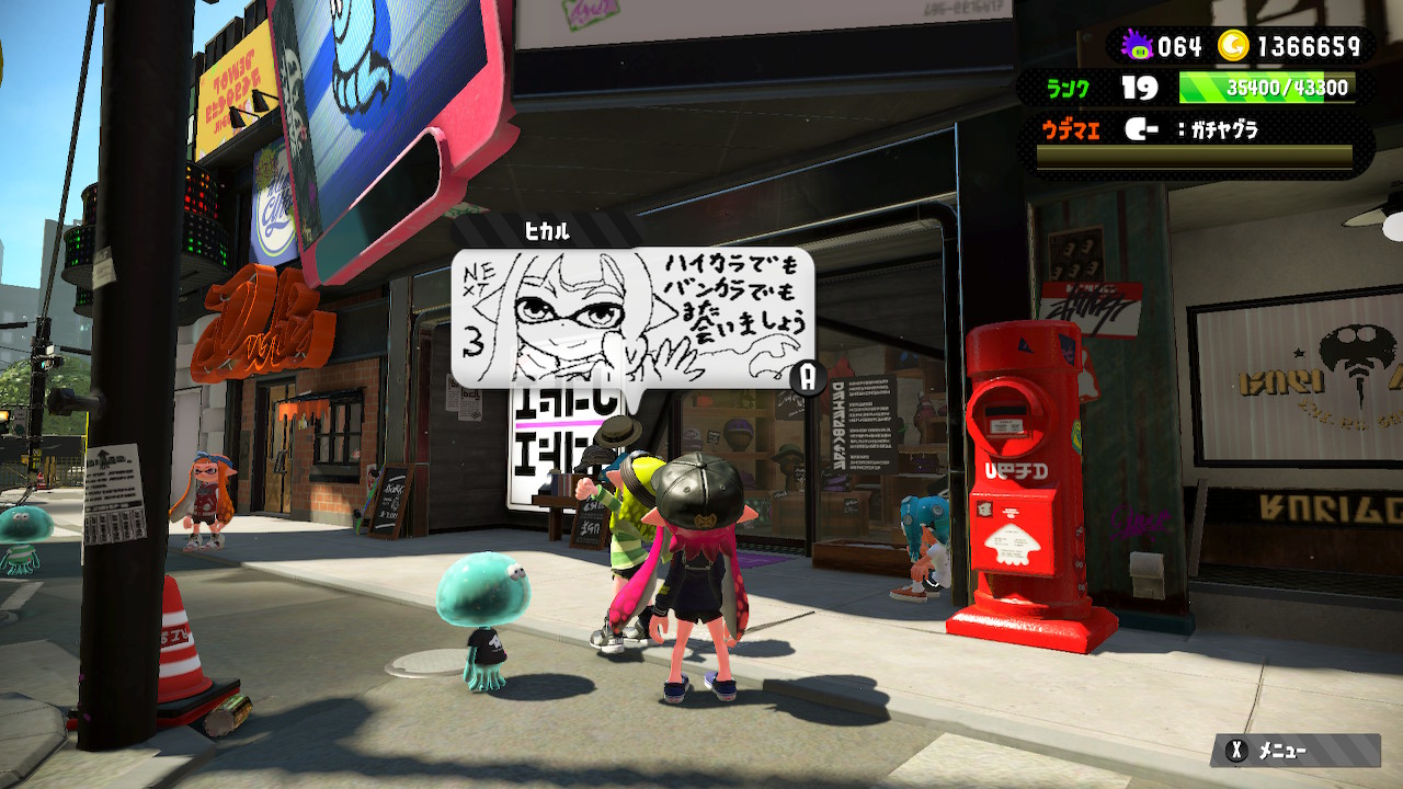 たまご on Twitter: "2の広場見に行ったらお別れイラストで溢れてた #Splatoon2 #スプラトゥーン2 #NintendoSwitch https://t.co ...