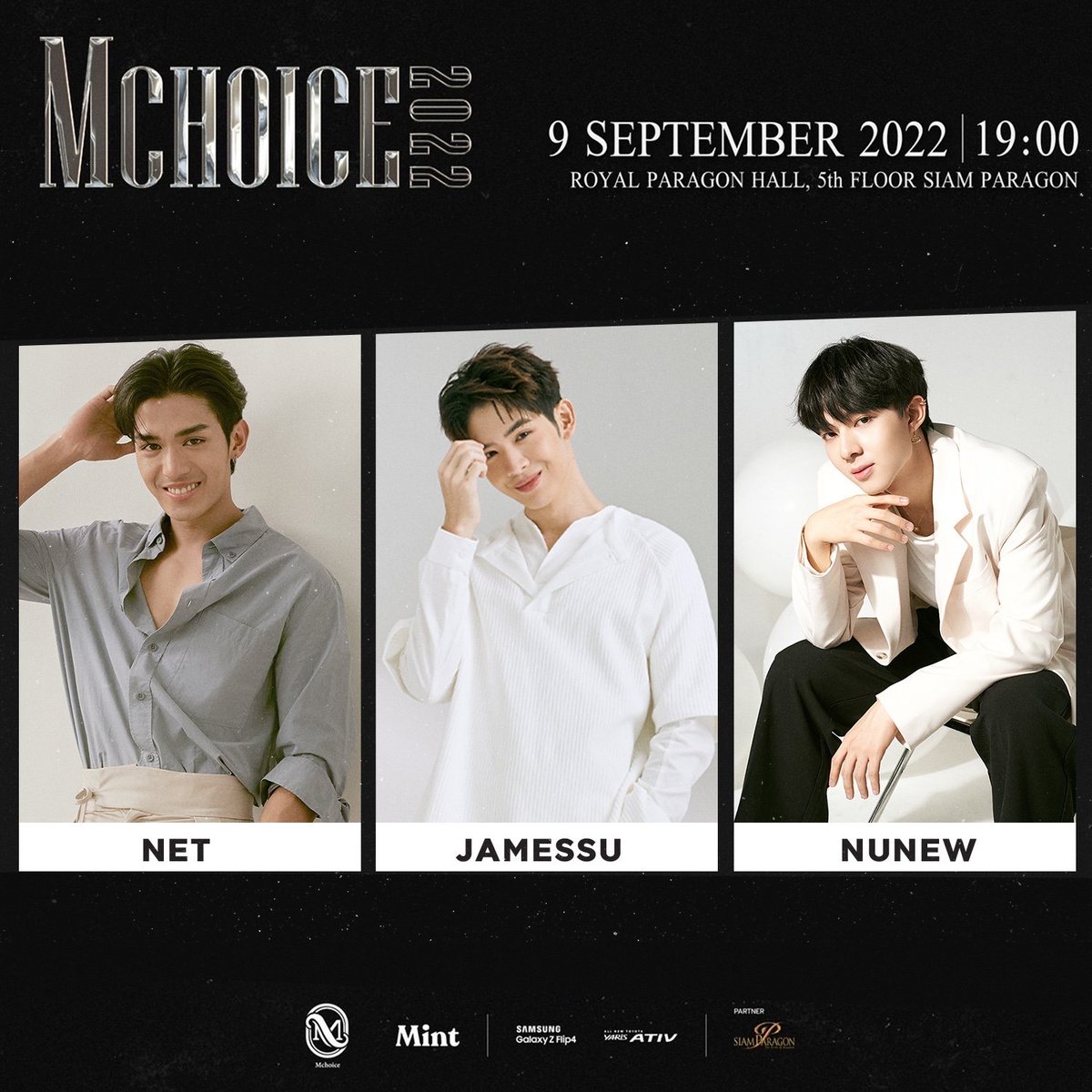 ดูมันดิ DOMUNDI TV on Twitter: "#DMDschedule 🗓 : 09.09.2022 เน็ต เจมส์ นุนิว เดินพรมและเข้าร่วม ...