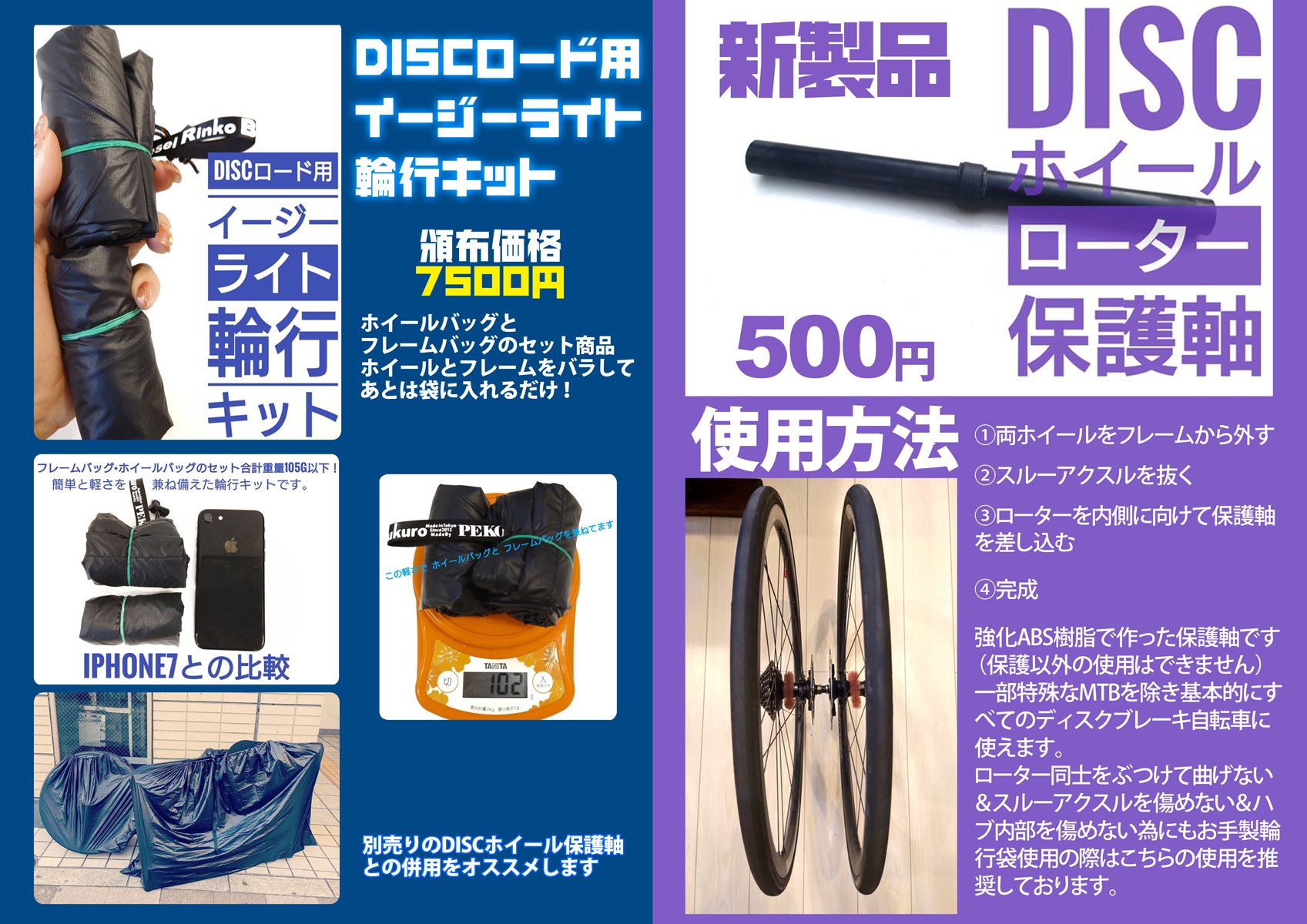 PEKO@9/15通販21時〜 (@ab_peko) / Twitter