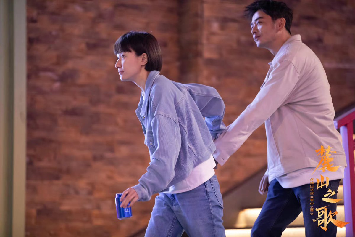 cdrama tweets on Twitter: "The currently airing #ThePowerSource releases new stills of Yang Shuo ...