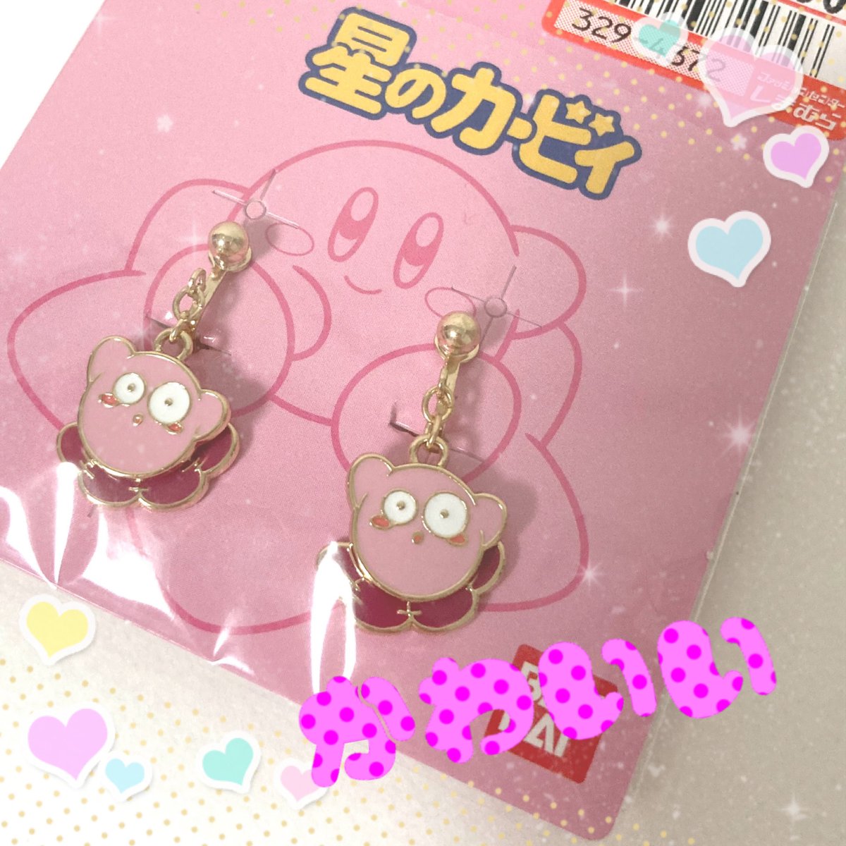 開店前から行列も！しまむら『星のカービィ』 グッズ の戦利品まとめ | Ladytopi（レディトピ）@最新ニュース