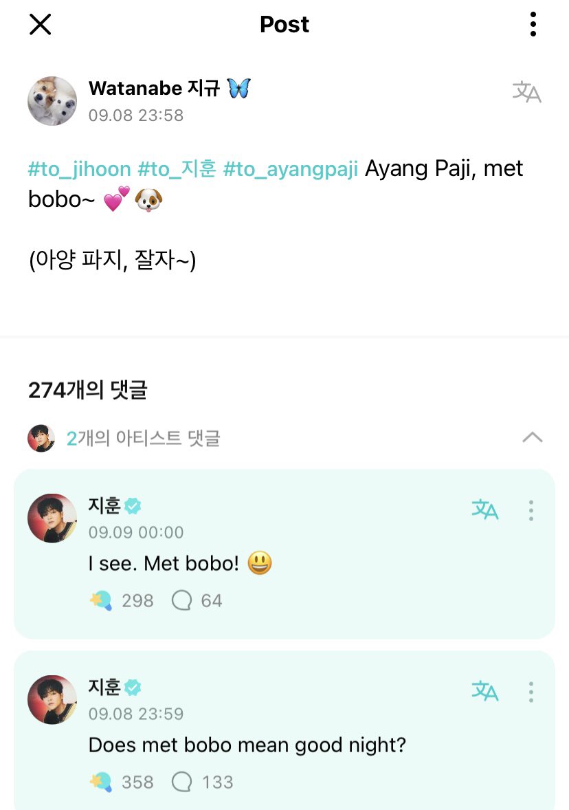 starfess | TRIGGERNYA -star on Twitter: "-base liat guys jihoon treasure makin melokal https://t ...