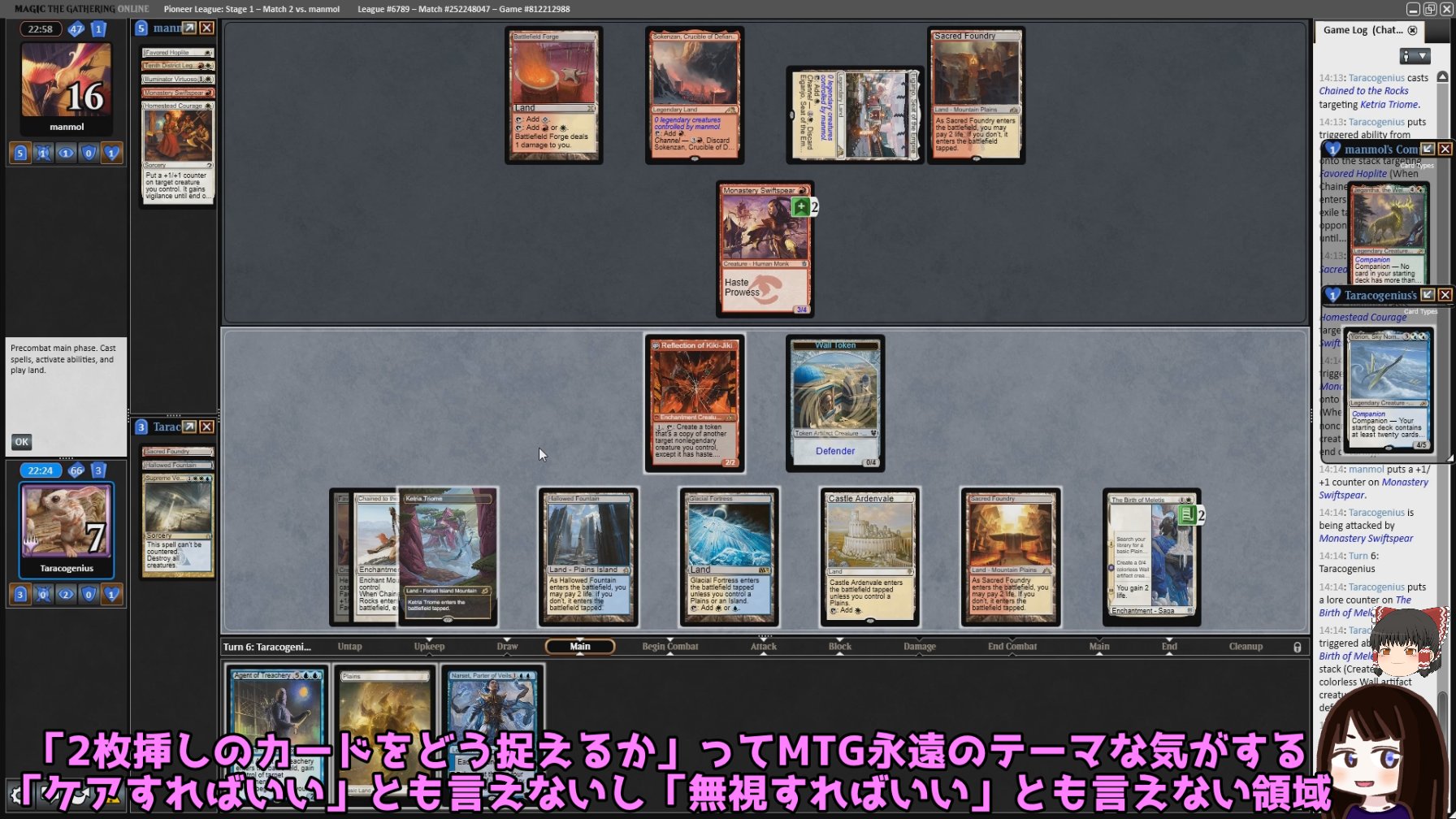 pipo on Twitter: "2枚採用って強いよねという話 https://t.co/BmcB8qoBpJ" / Twitter