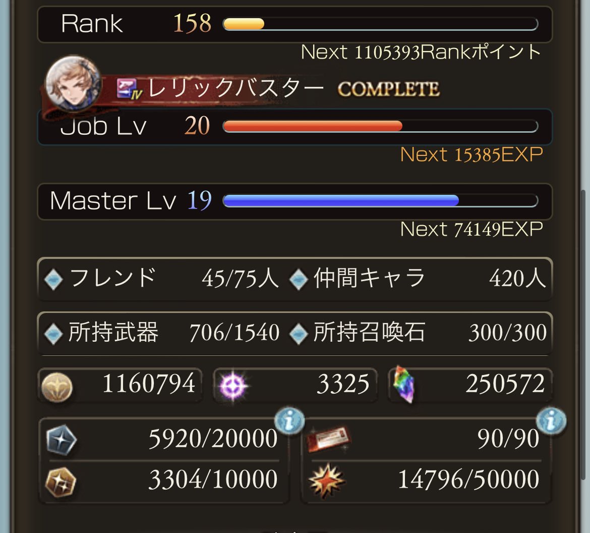 相沢菜々子 / Nanako Aizawa on Twitter: "回すか。 https://t.co/4mFr4NmS5c" / Twitter