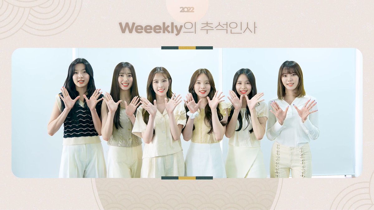 Weeekly (위클리) on Twitter: "[🎥] Weeekly(위클리) : 2022 추석 인사 메시지 http://youtu.be/p_IrTj2ivc8 # ...