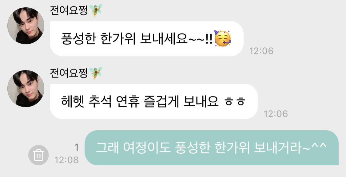 태지 On Twitter 이게 버블이야 조카한테 안부인사 받는거야 Zostiqz2mc Twitter