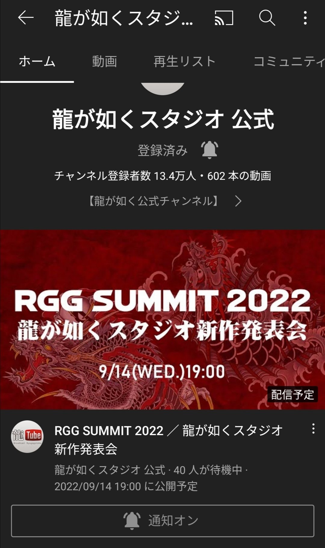 時をかける銀さん〔銀時〕← On Twitter 見れたらいいね🥺 朝倉未来が何役なのか!🥺 Rggsummit2022